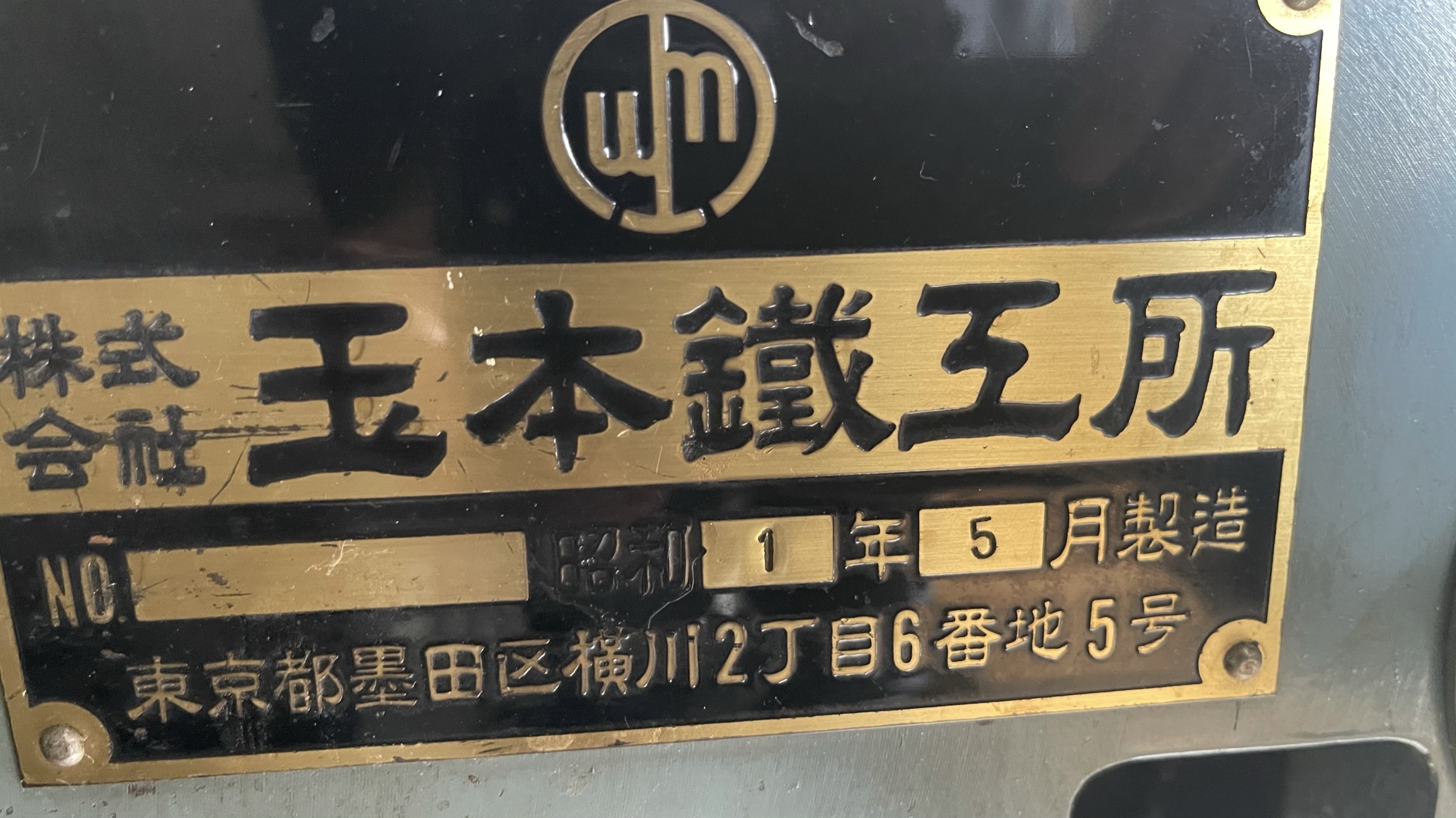 Tamamoto open-end envelop making machine